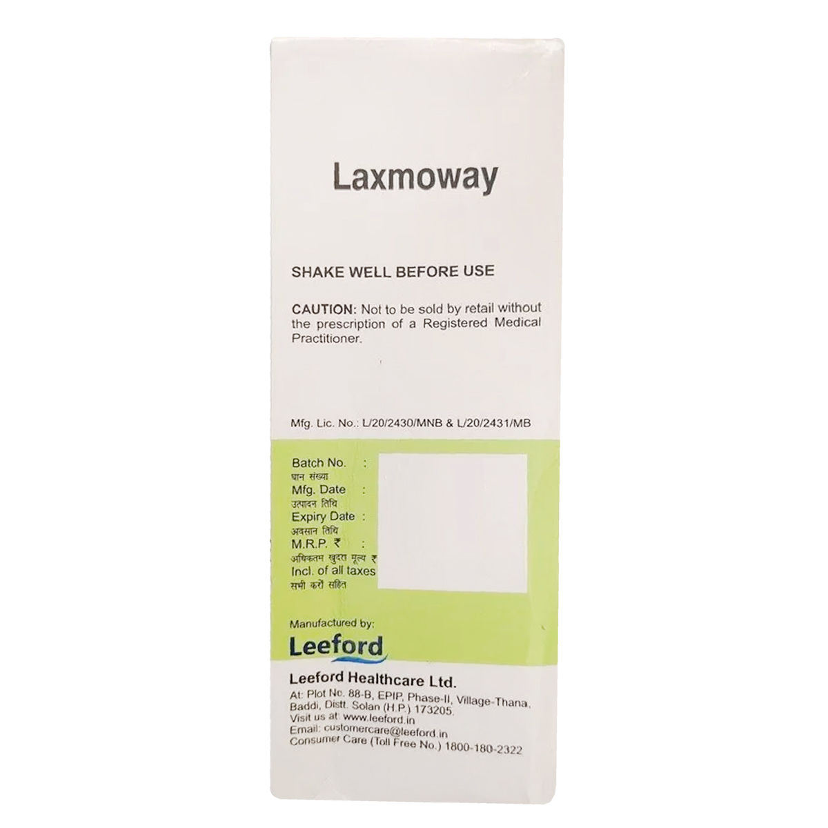 Laxmoway Solution | Uses, Side Effects, Price | Apollo Pharmacy