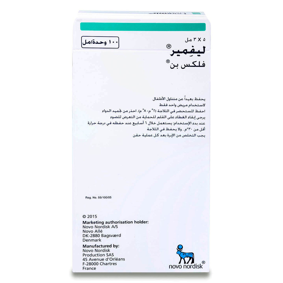 Levemir 100IU/ml Flexpen 3 ml Price, Uses, Side Effects, Composition ...