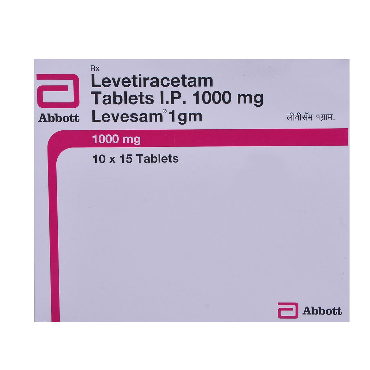 Levesam 1gm Tablet | Uses, Side Effects, Price | Apollo Pharmacy