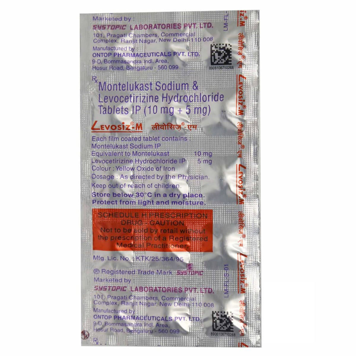 Levosiz M Tablet | Uses, Side Effects, Price | Apollo Pharmacy