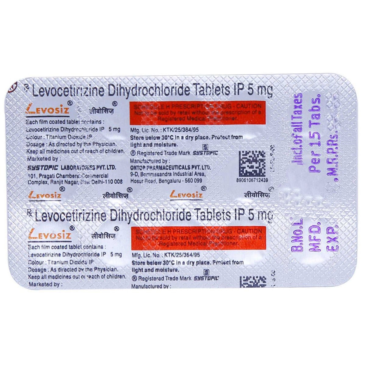Levosiz Tablet | Uses, Side Effects, Price | Apollo Pharmacy