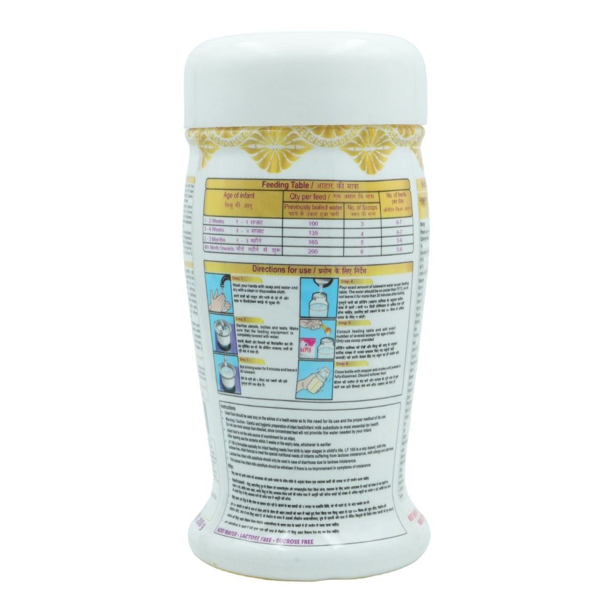 Lf 100 Powder | Uses, Side Effects, Price | Apollo Pharmacy