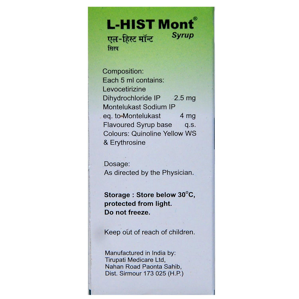 L-Hist Mont Syrup 30 ml Price, Uses, Side Effects, Composition - Apollo ...