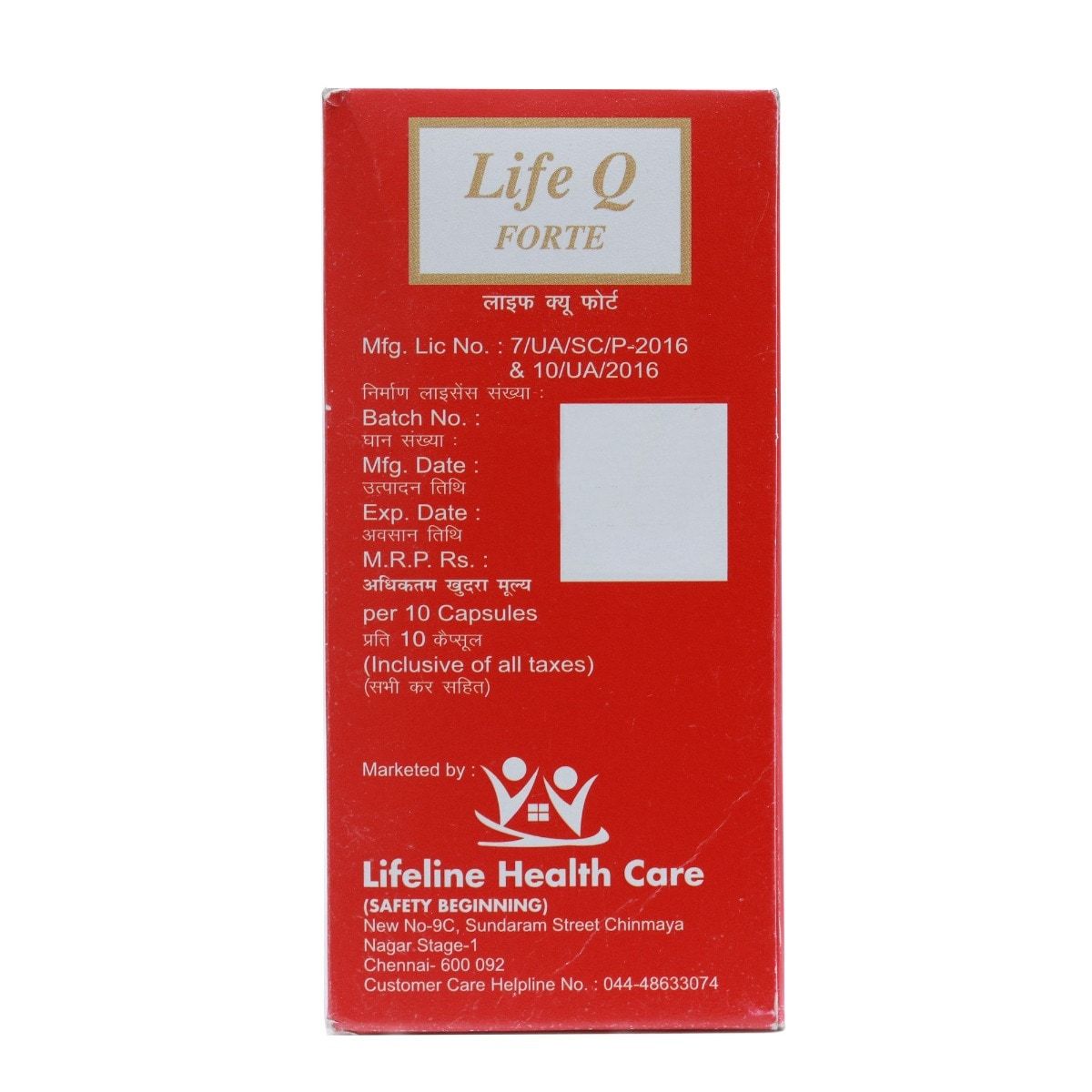 Life Q Forte Capsule 10's Price, Uses, Side Effects, Composition ...