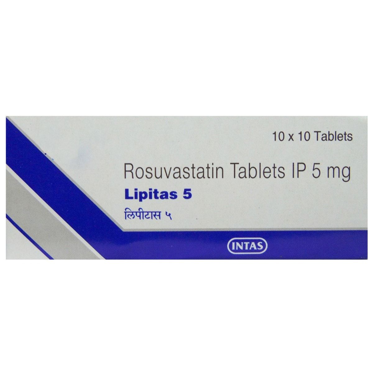 Lipitas 5 mg Tablet | Uses, Side Effects, Price | Apollo Pharmacy