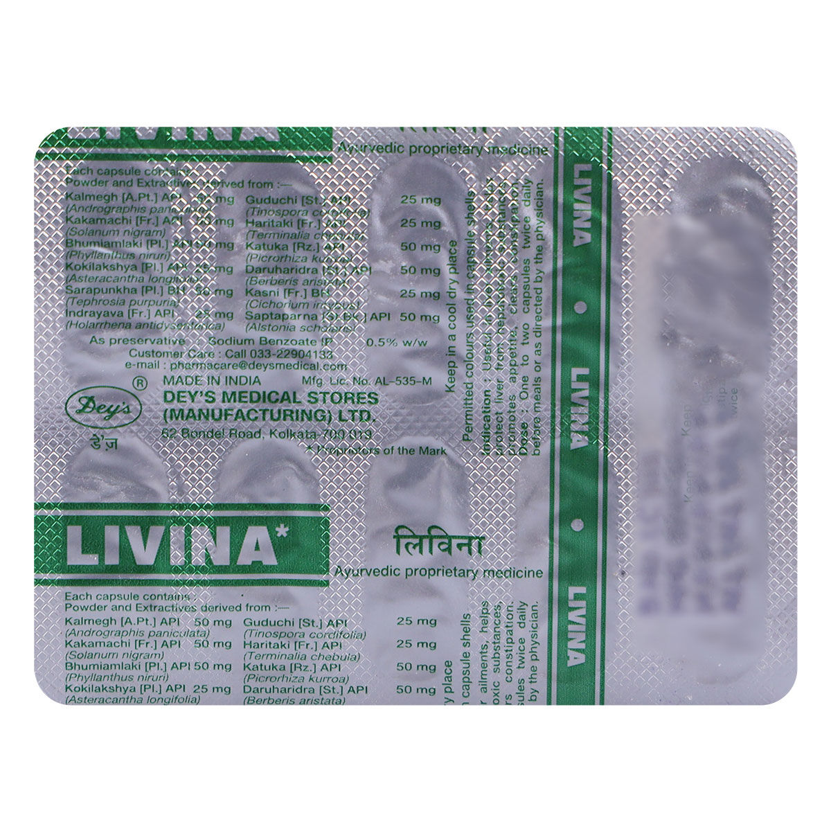 Buy Livina, 10 Capsules | 19 Minutes Delivery | Apollo Pharmacy