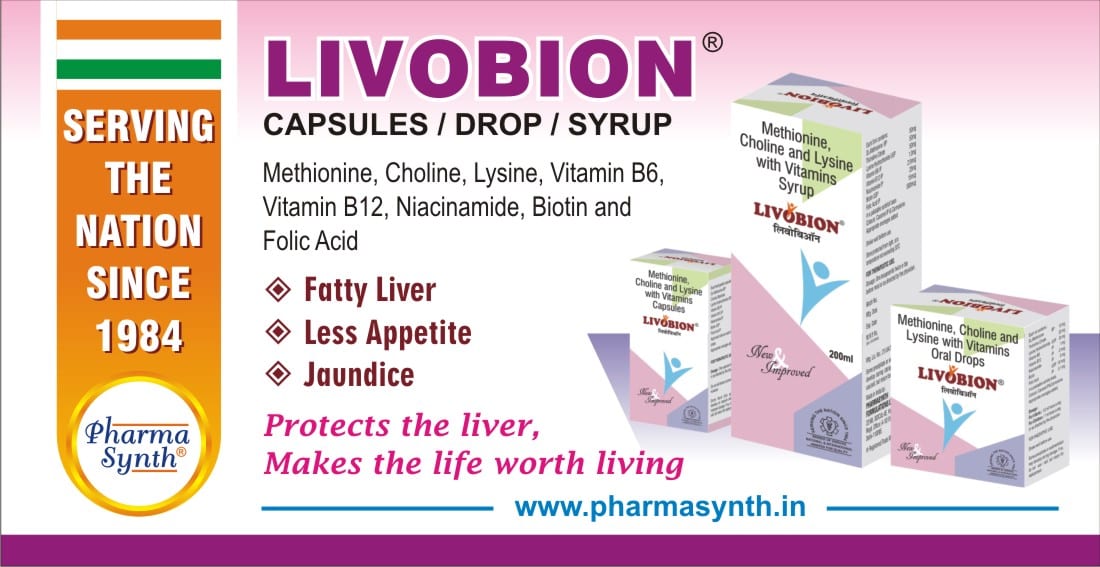 Livobion 200Ml Syp Price, Uses, Side Effects, Composition - Apollo Pharmacy