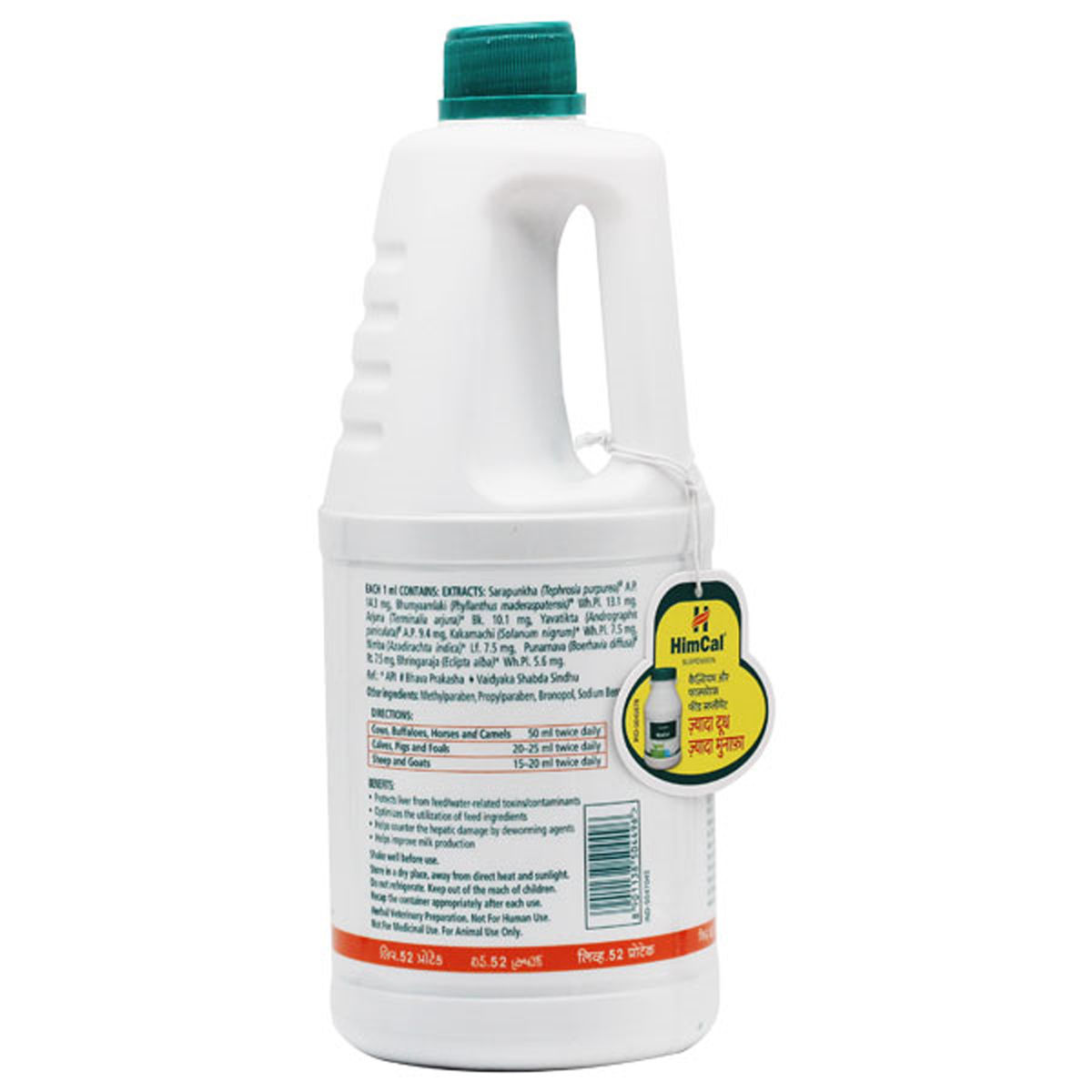 Liv 52 Protect Liquid 1000 ml Price, Uses, Side Effects, Composition ...