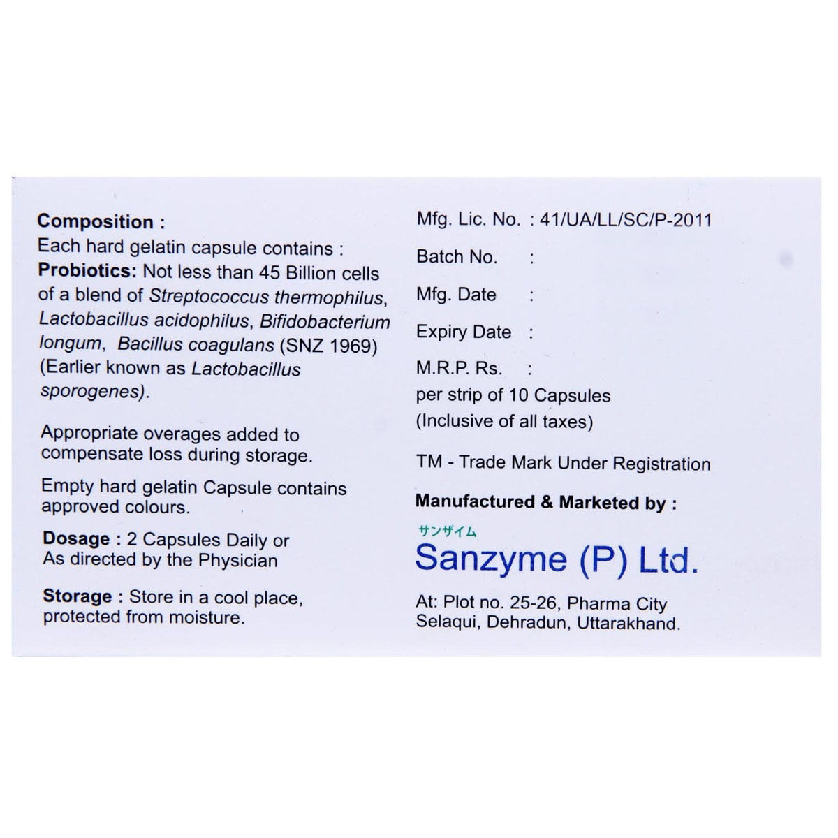 Lobun Forte Capsule | Uses, Side Effects, Price | Apollo Pharmacy