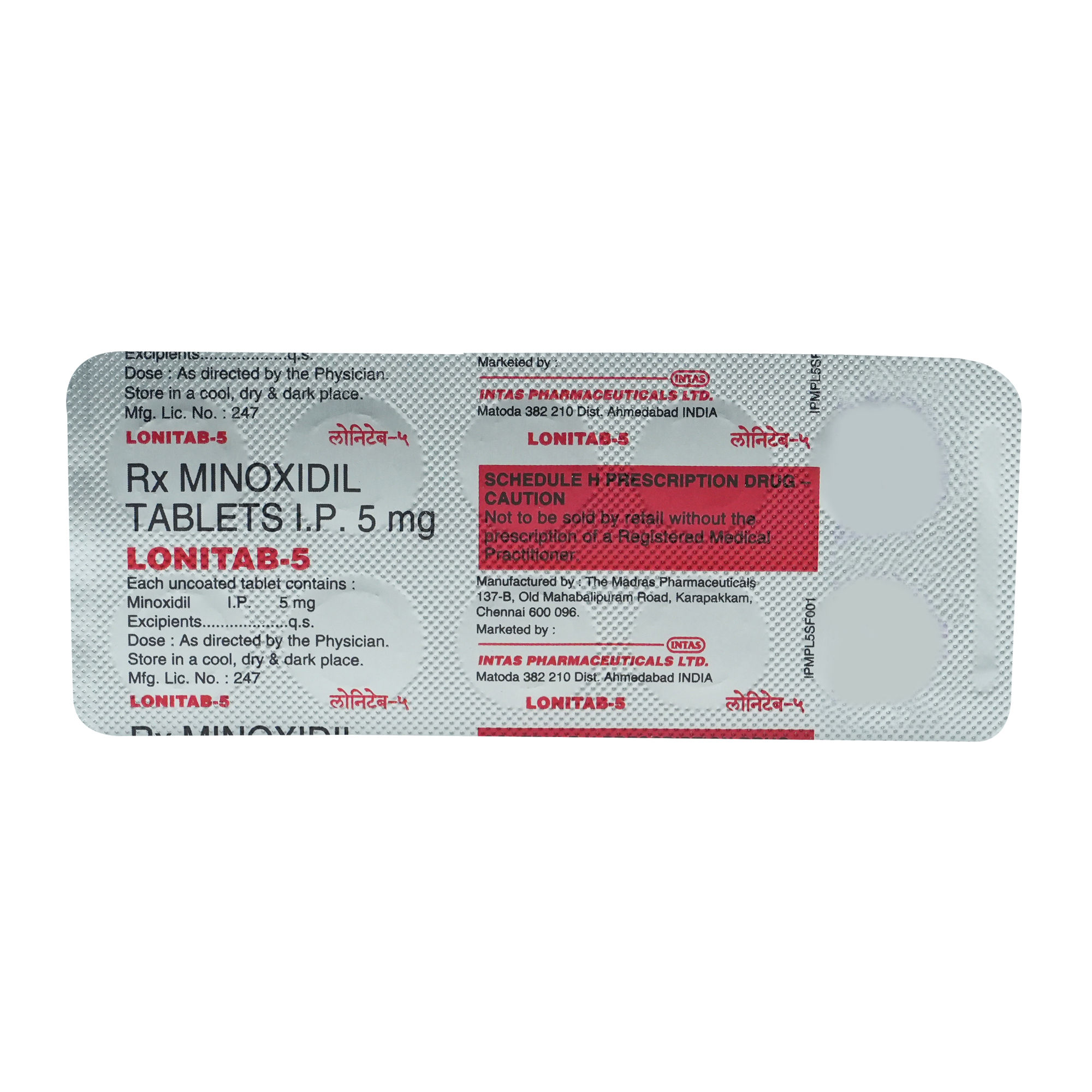 Lonitab-5 Tablet | Uses, Side Effects, Price | Apollo Pharmacy