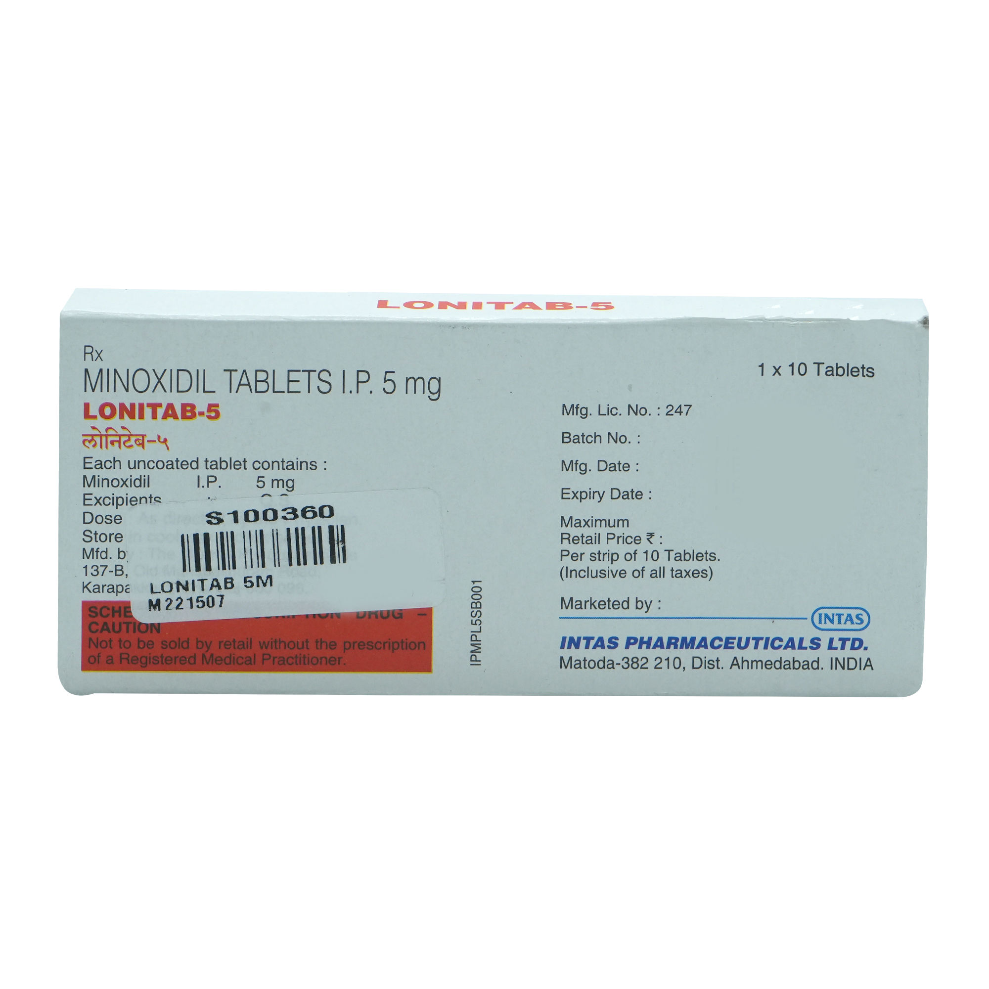 Lonitab-5 Tablet 10's Price, Uses, Side Effects, Composition - Apollo ...
