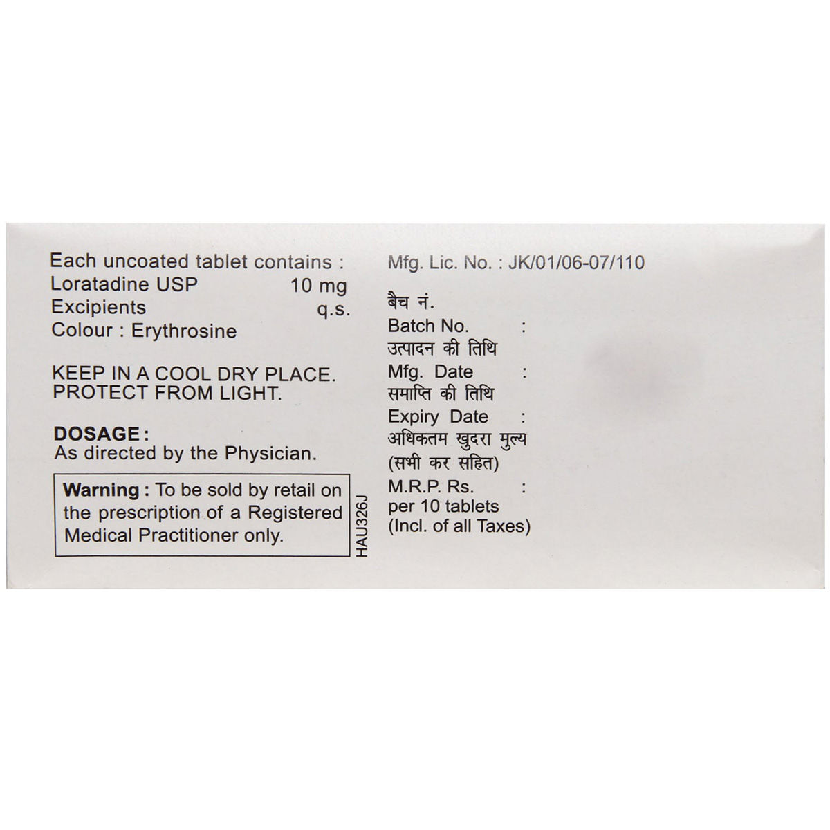 Lorfast Meltab Tablet | Uses, Side Effects, Price | Apollo Pharmacy