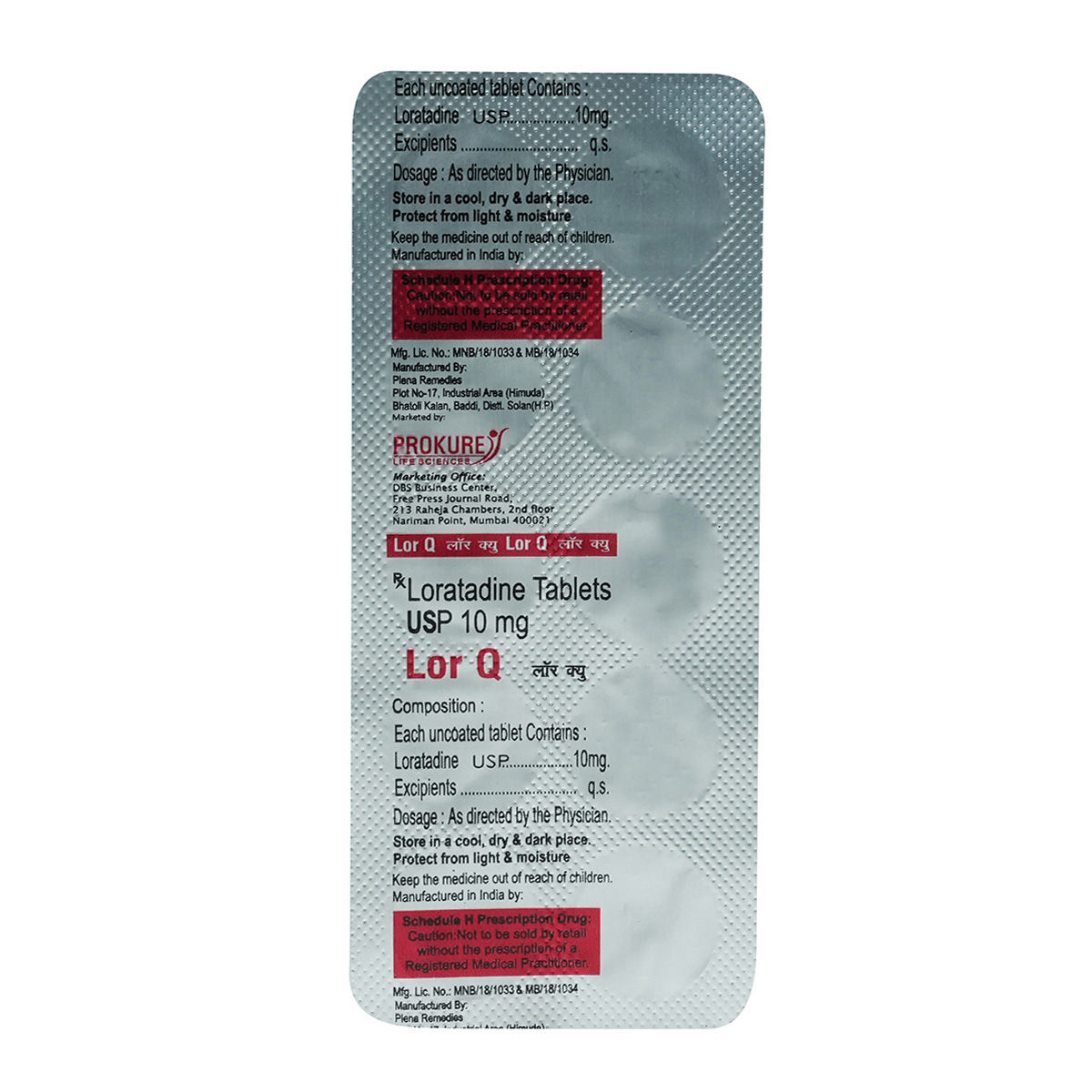 Lor Q 10 mg Tablet | Uses, Side Effects, Price | Apollo Pharmacy