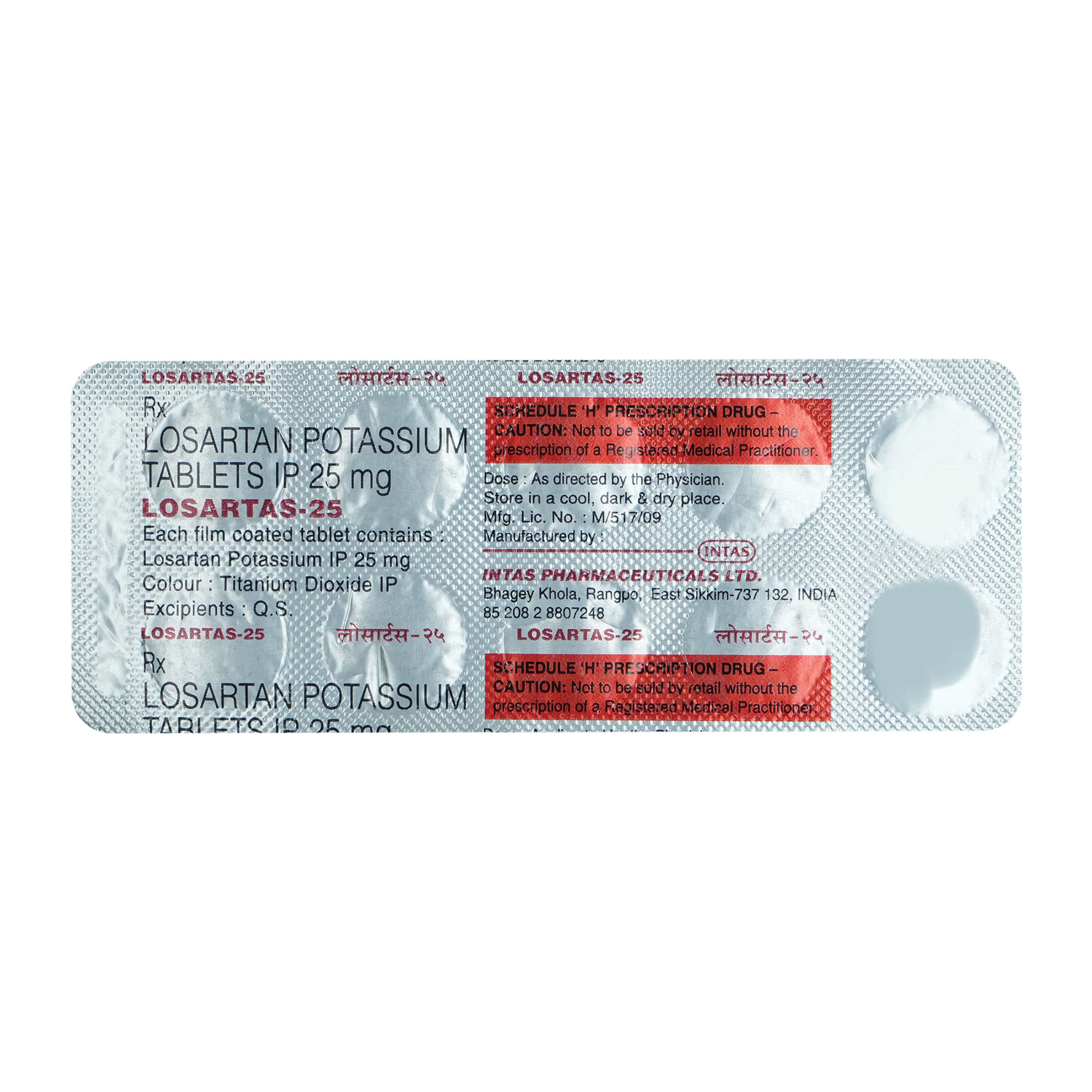 LOSARTAS 25MG TABLET | Uses, Side Effects, Price | Apollo Pharmacy