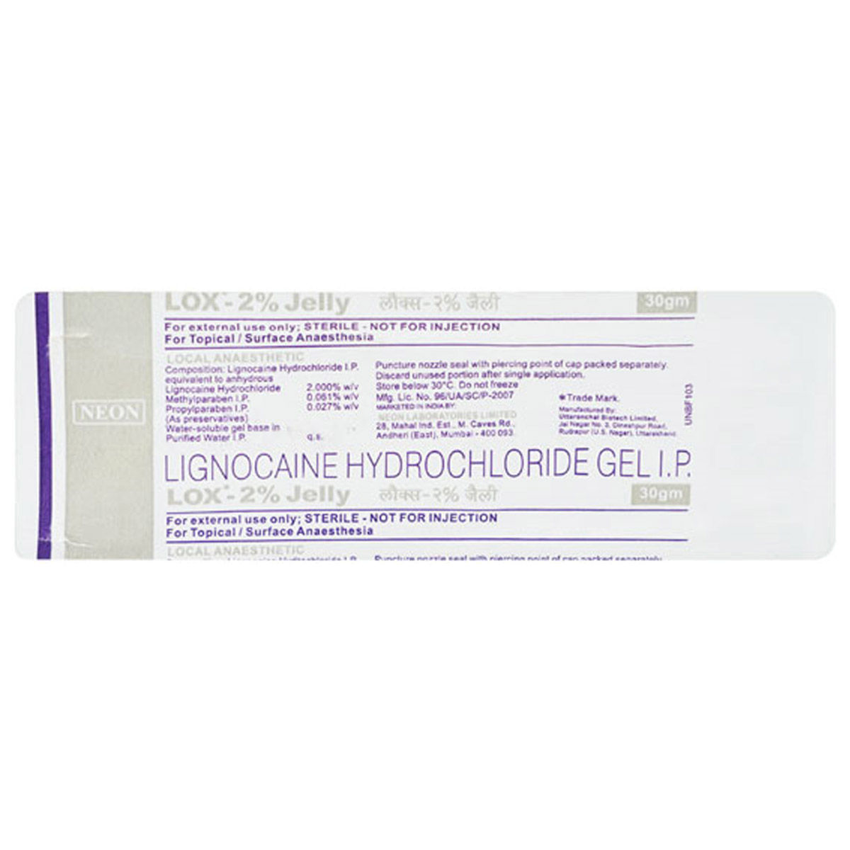 Lox 2% Jelly | Uses, Side Effects, Price | Apollo Pharmacy