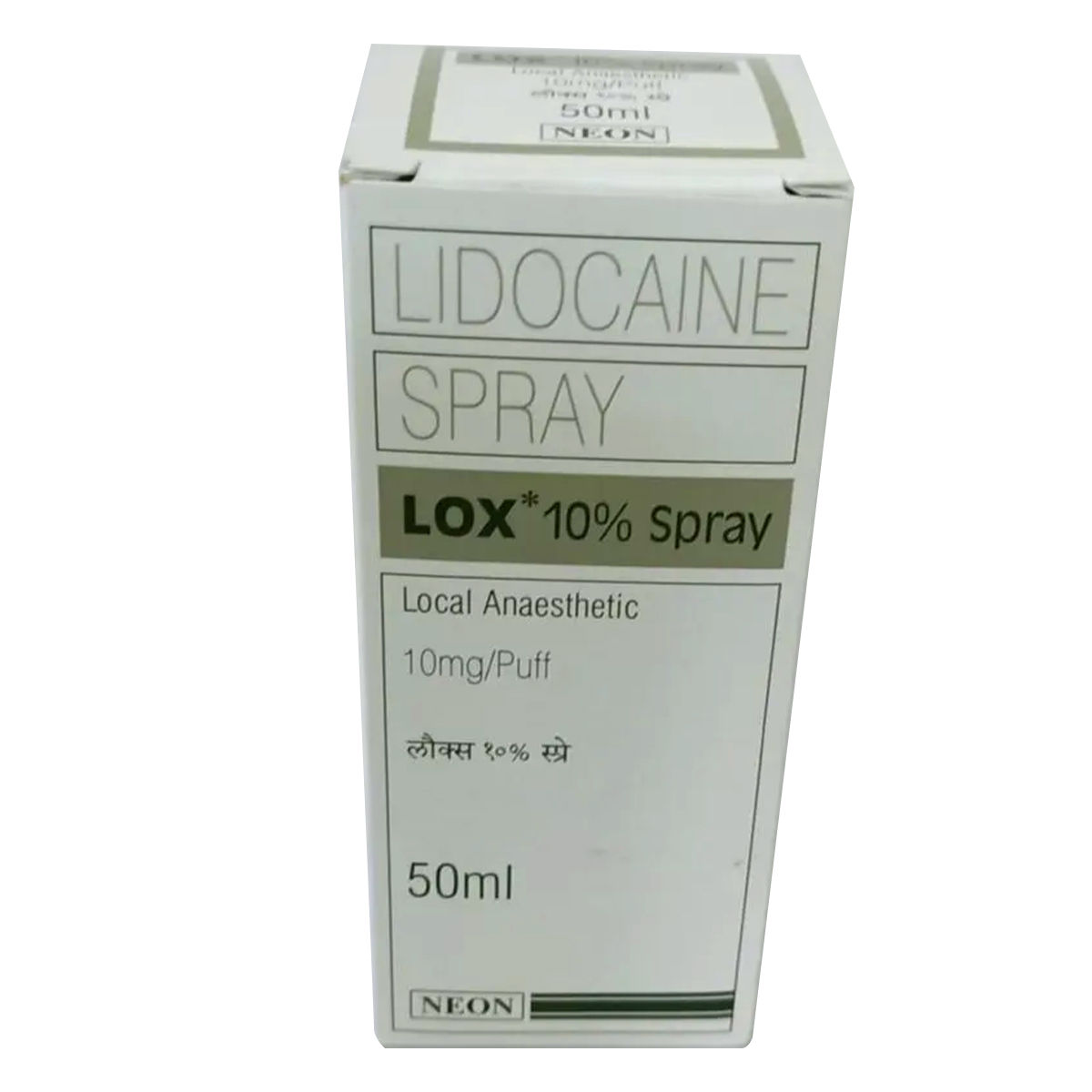 Lox 10% Spray 50 ml Price, Uses, Side Effects, Composition - Apollo ...