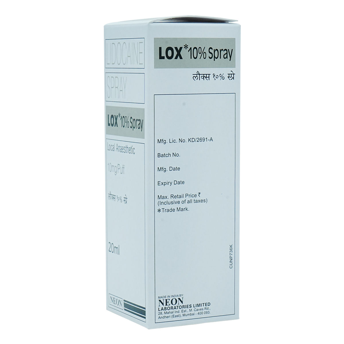 LOX 10% SPRAY 20ML Price, Uses, Side Effects, Composition - Apollo Pharmacy