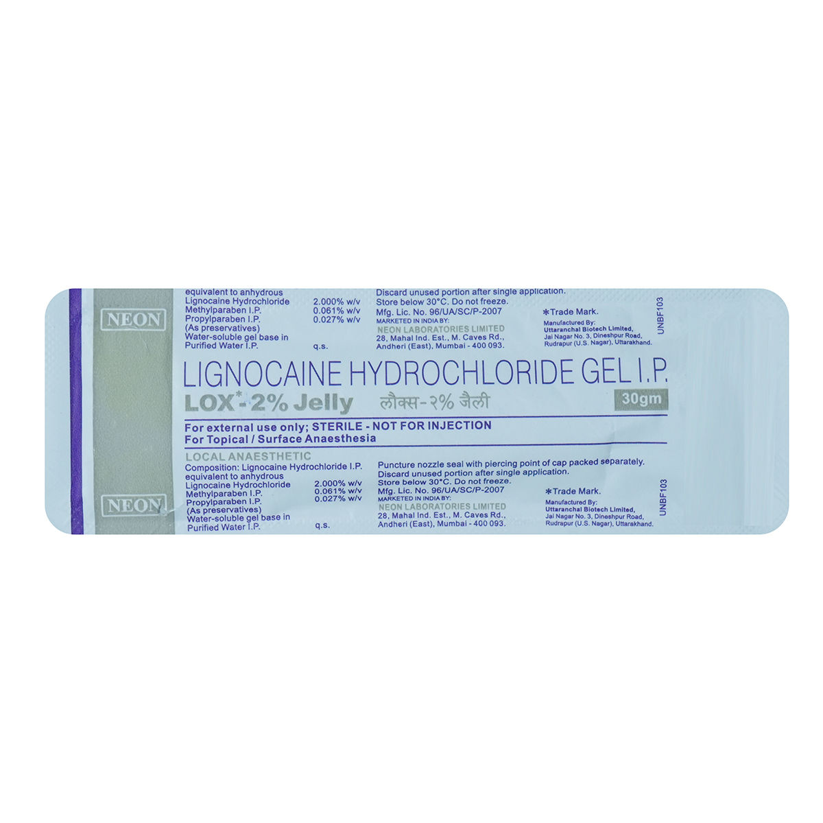 Lox-2% Jelly | Uses, Side Effects, Price | Apollo Pharmacy