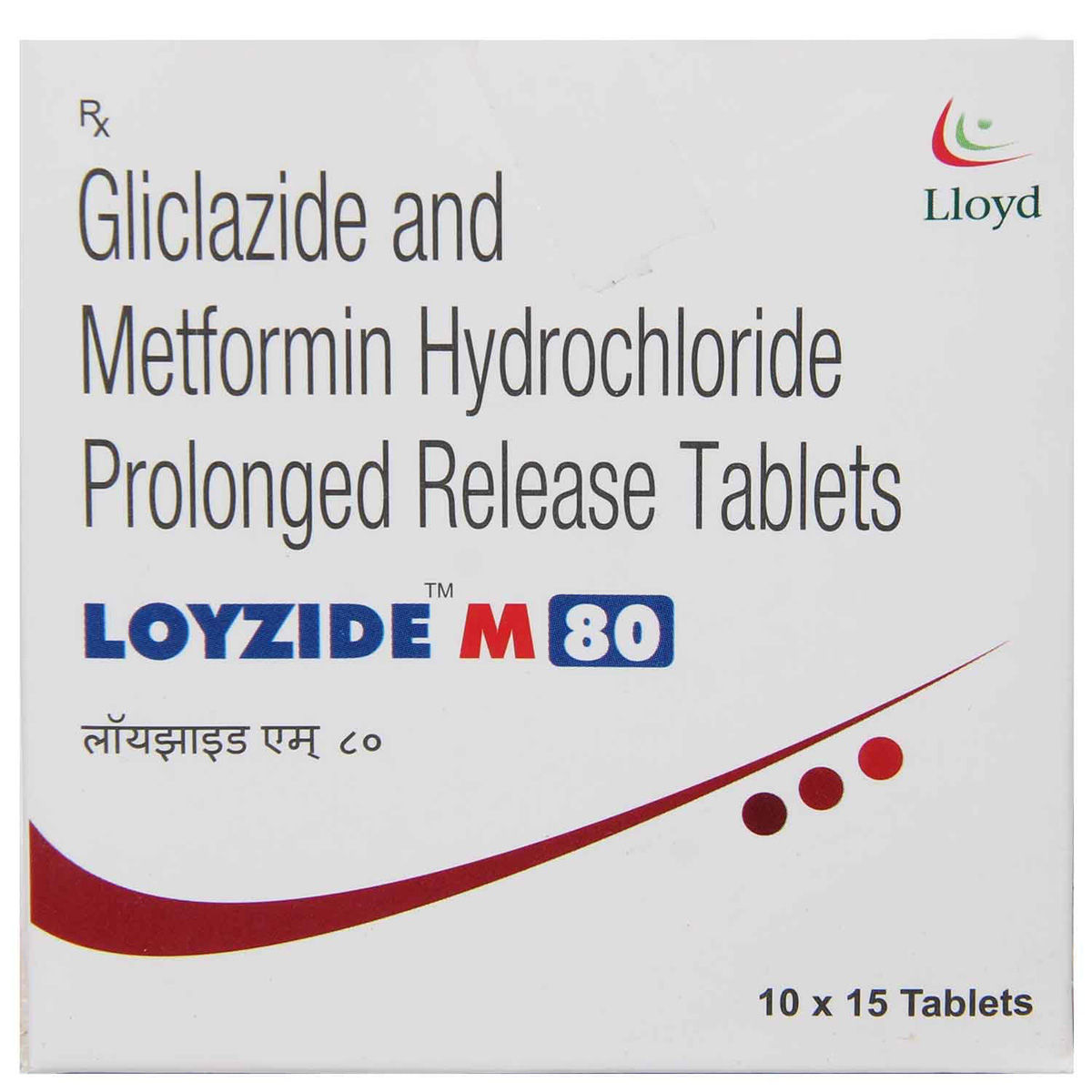 Loyzide M 80 Tablet | Uses, Side Effects, Price | Apollo Pharmacy