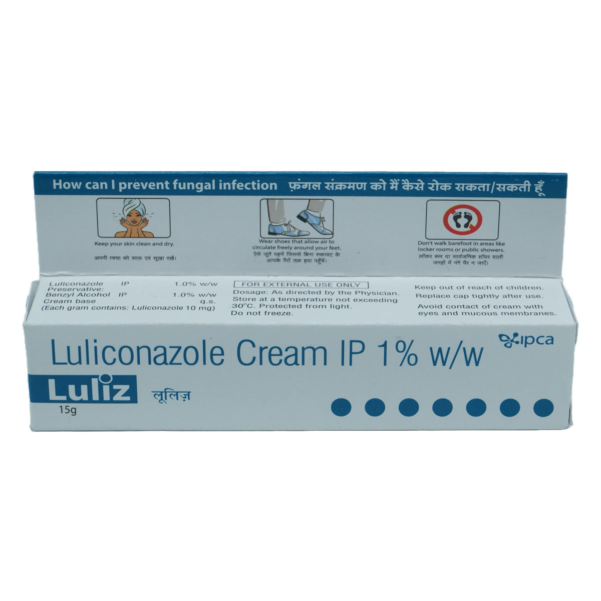 Luliz Cream 15 gm Price, Uses, Side Effects, Composition - Apollo Pharmacy