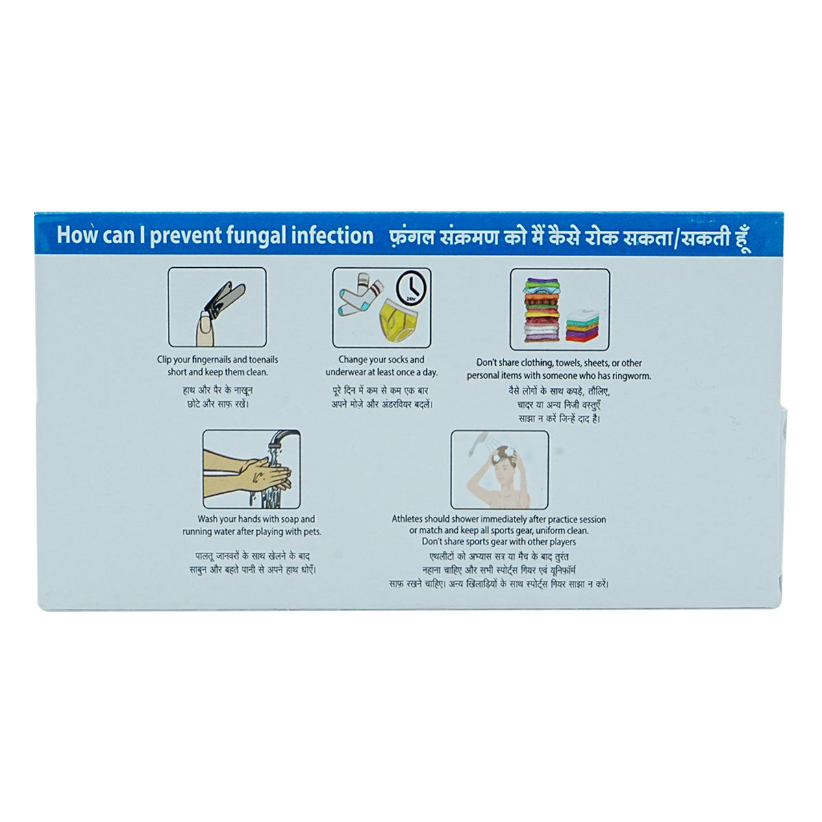 Luliz 1% Cream | Uses, Side Effects, Price | Apollo Pharmacy