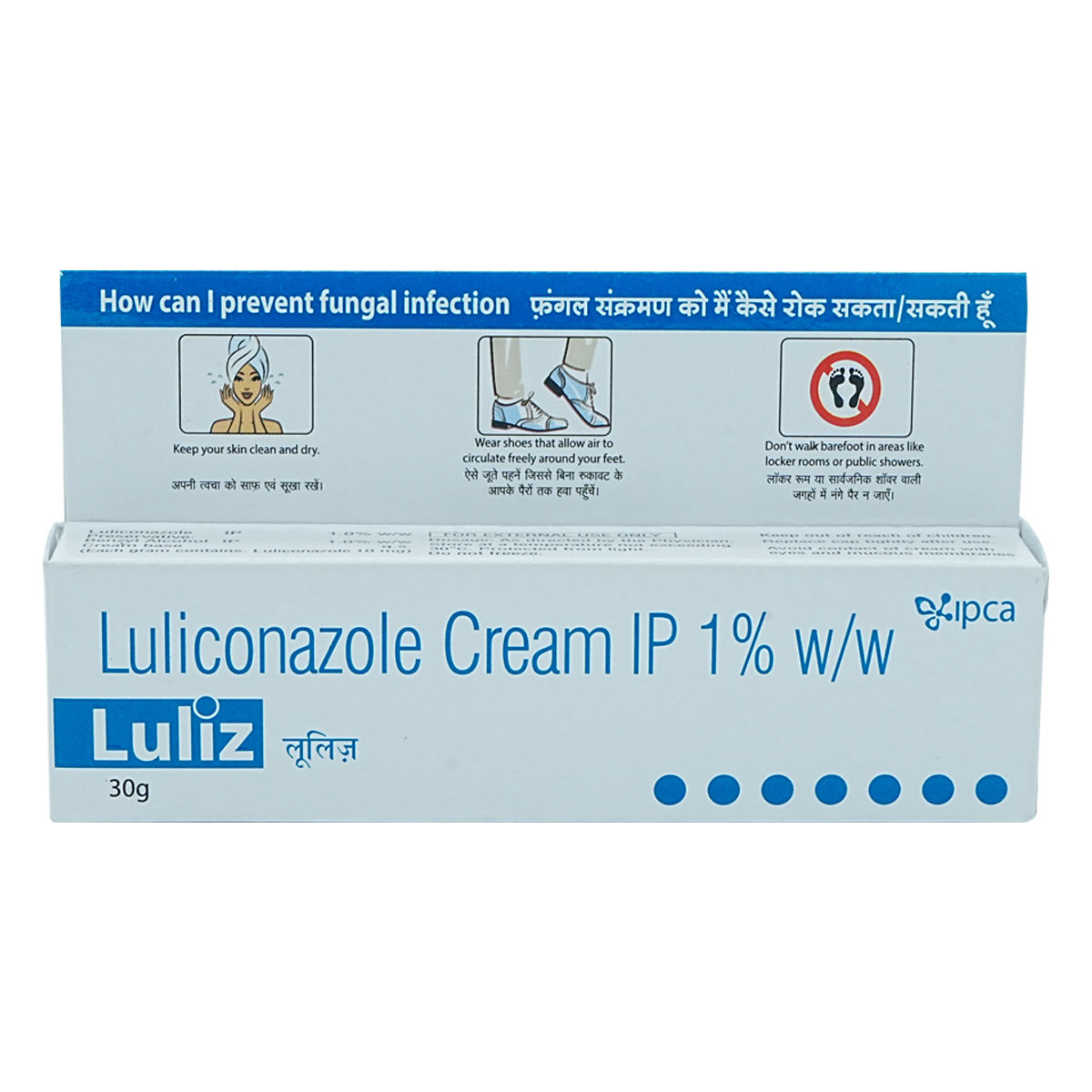 Luliz 1% Cream 30 gm Price, Uses, Side Effects, Composition - Apollo ...