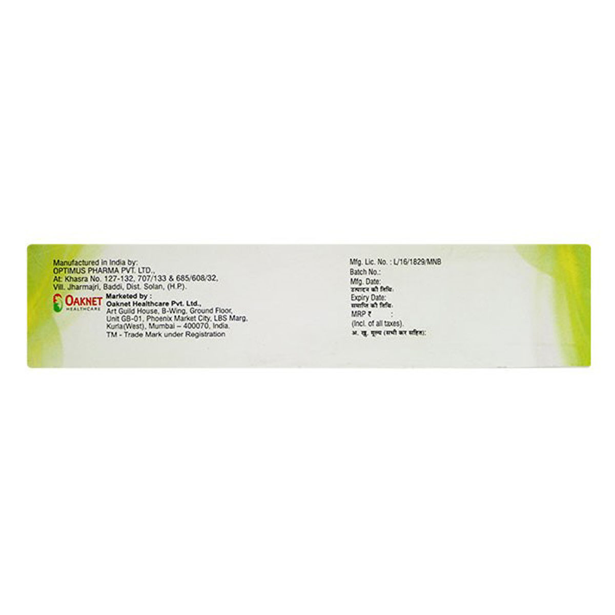 Lulilok Cream 50 gm Price, Uses, Side Effects, Composition - Apollo ...