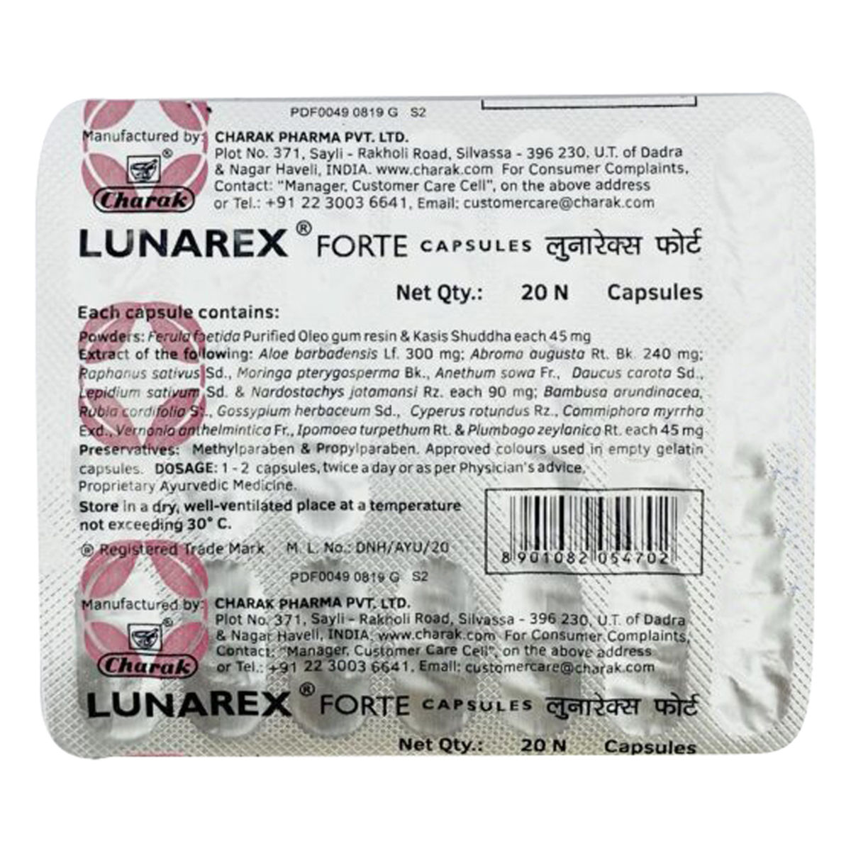 Lunarex Forte, 20 Capsules Price, Uses, Side Effects, Composition ...