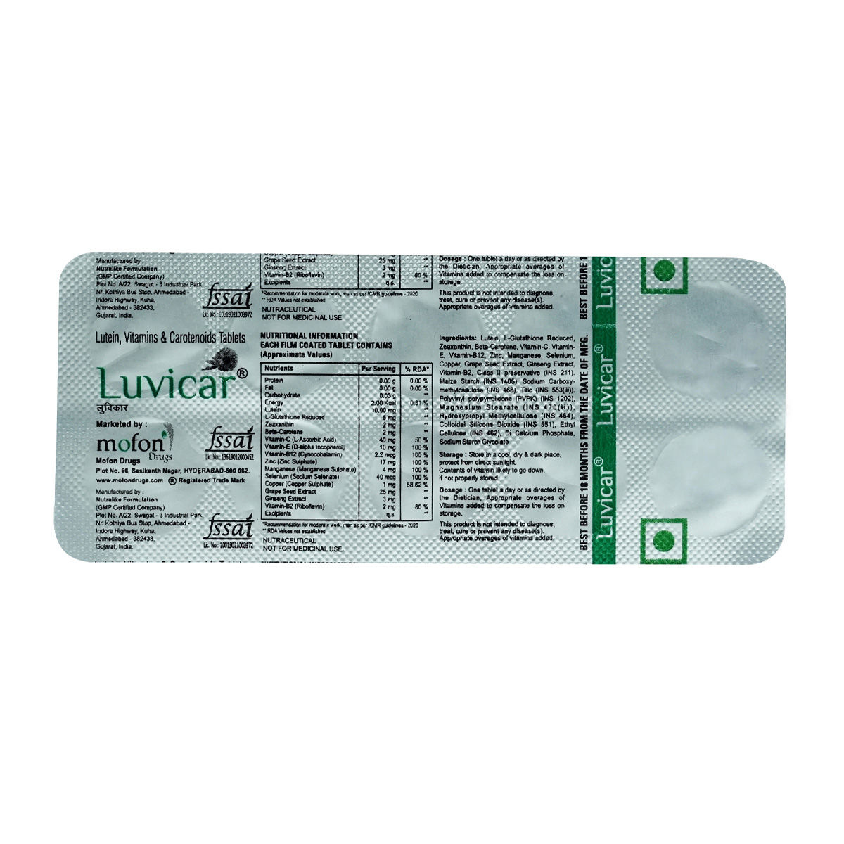 Luvicar Tablet | Uses, Side Effects, Price | Apollo Pharmacy