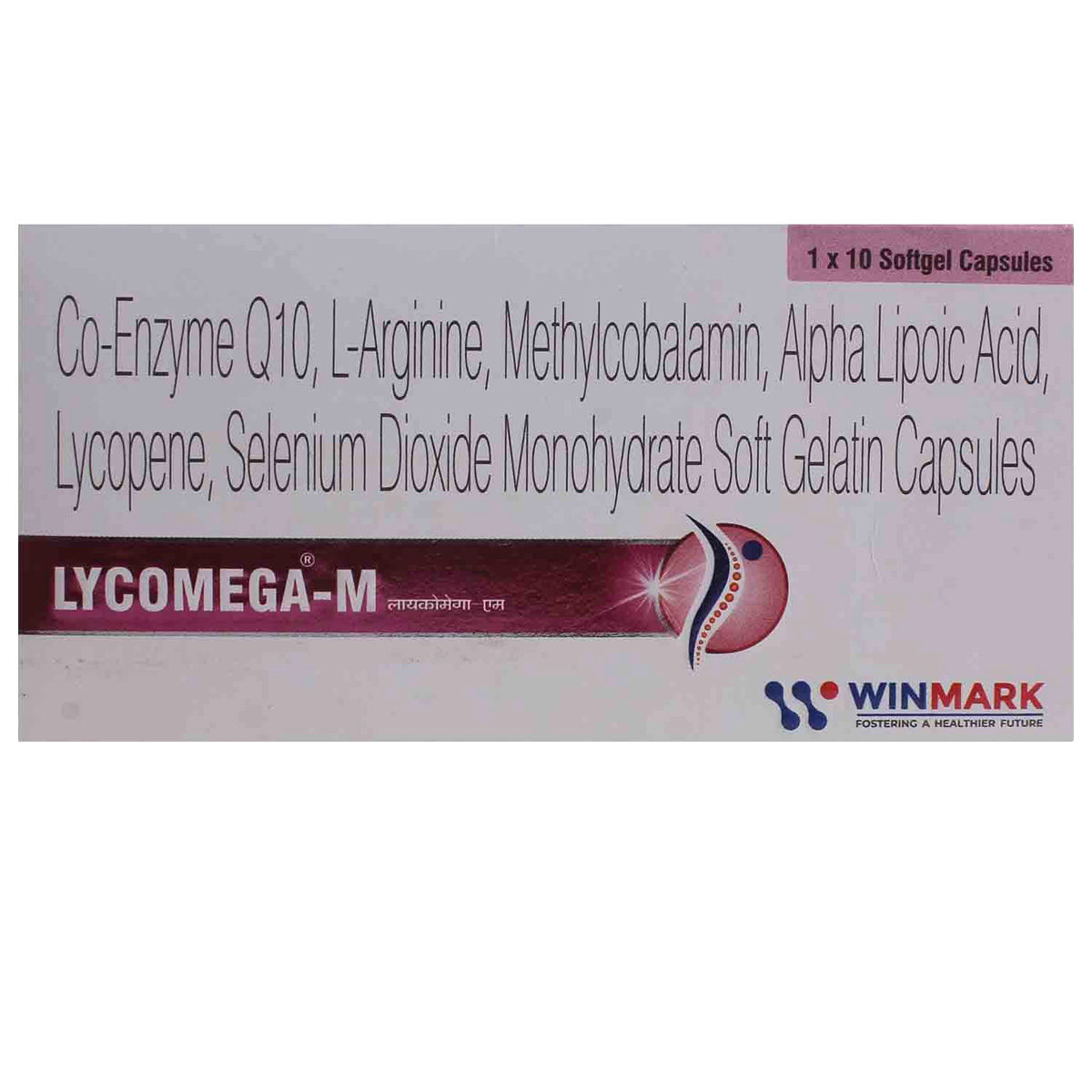 Lycomega-M Capsule | Uses, Side Effects, Price | Apollo Pharmacy