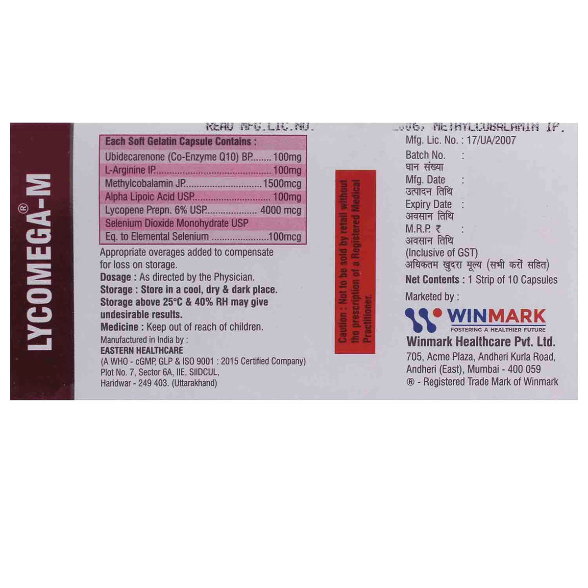 Lycomega-M Capsule 10's Price, Uses, Side Effects, Composition - Apollo ...