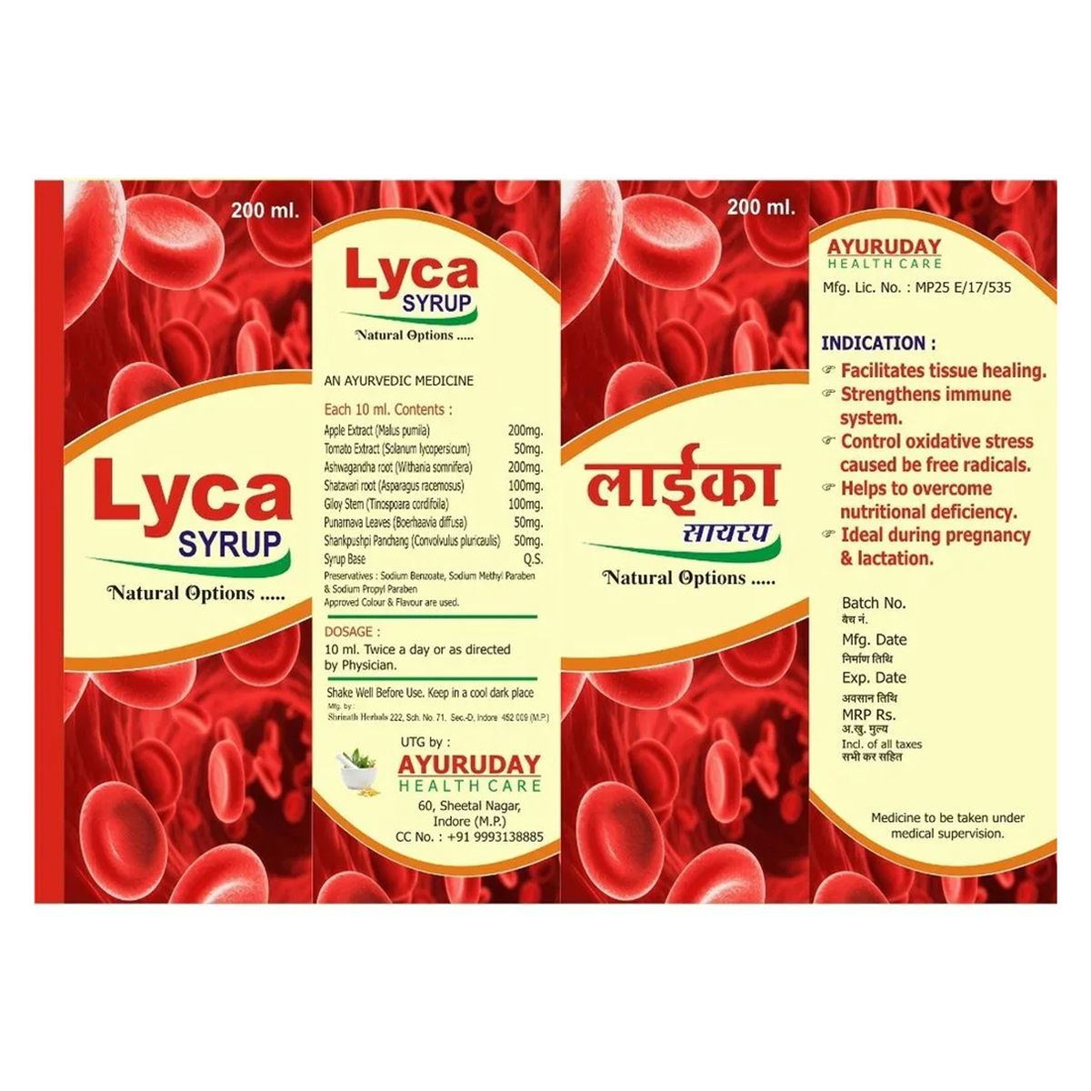 Lyca Syrup | Uses, Side Effects, Price | Apollo Pharmacy