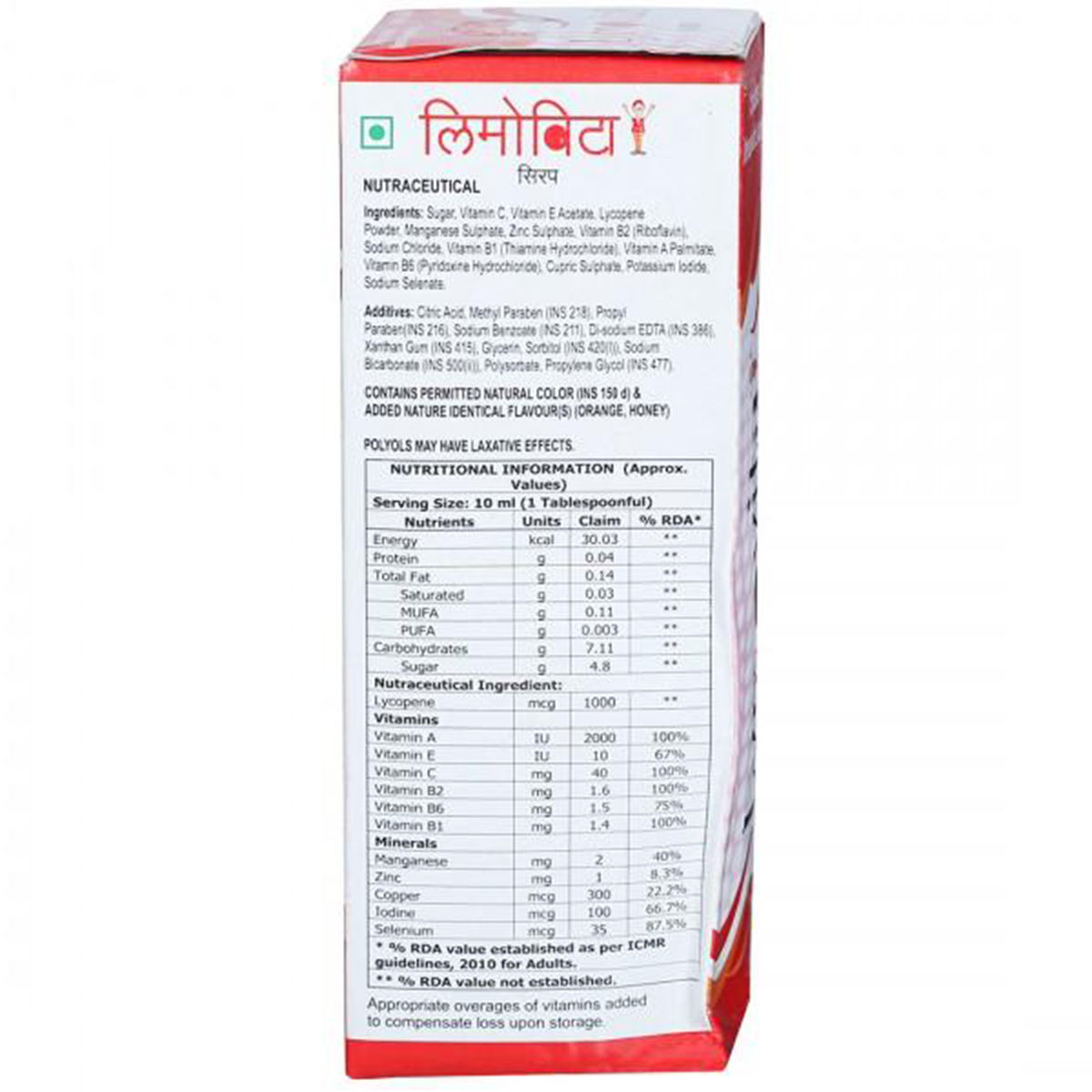 Lymovita Syrup 200 ml Price, Uses, Side Effects, Composition - Apollo ...