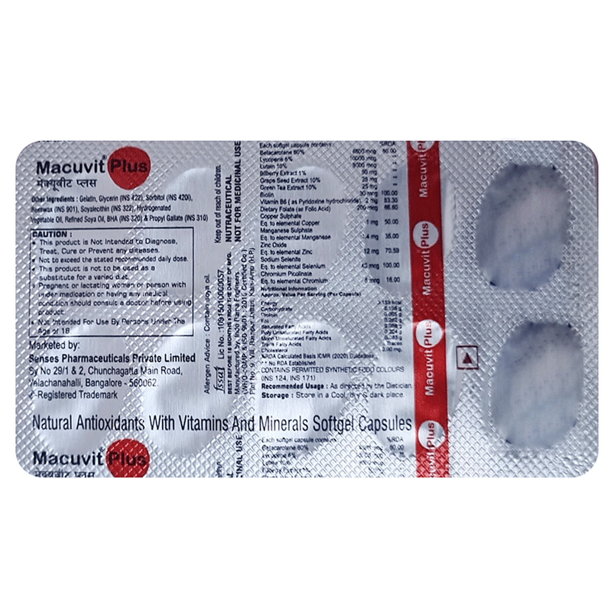 Macuvit Plus Capsule | Uses, Side Effects, Price | Apollo Pharmacy