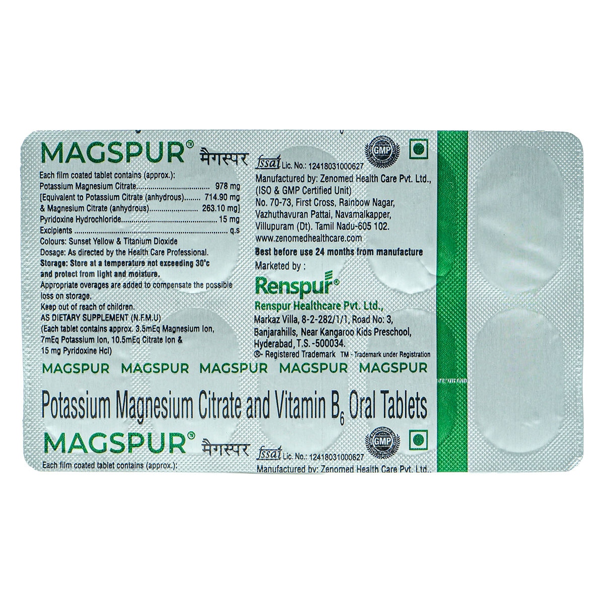 Magspur Tablet 10's Price, Uses, Side Effects, Composition - Apollo ...