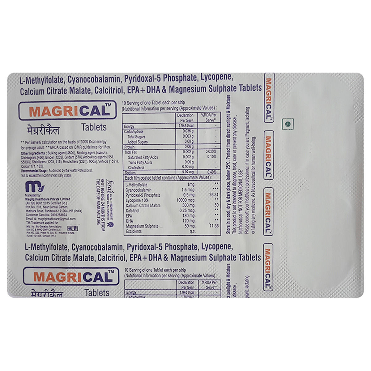 Magrical Tablet | Uses, Side Effects, Price | Apollo Pharmacy
