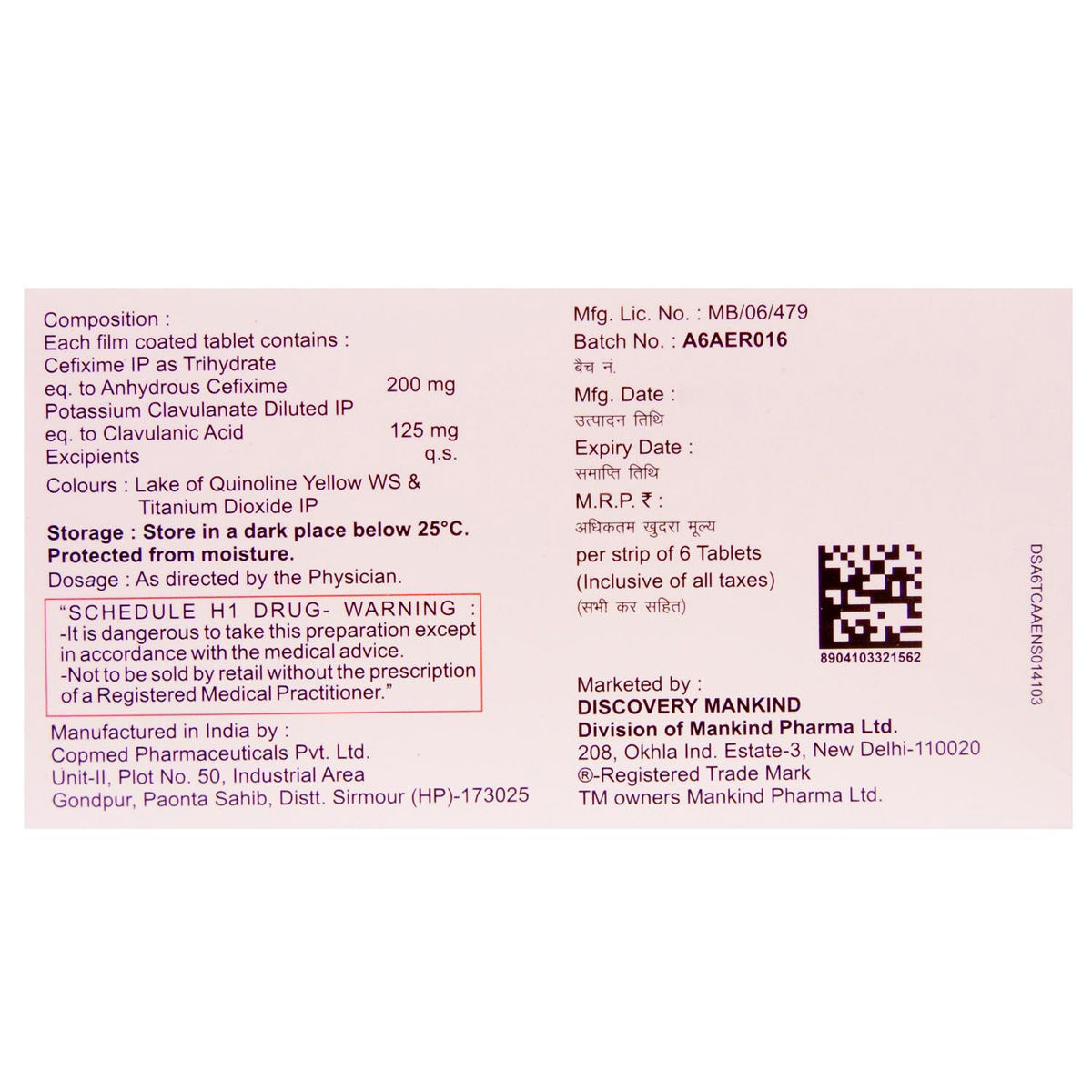 Mahacef-CV 200 Tablet 6's Price, Uses, Side Effects, Composition ...