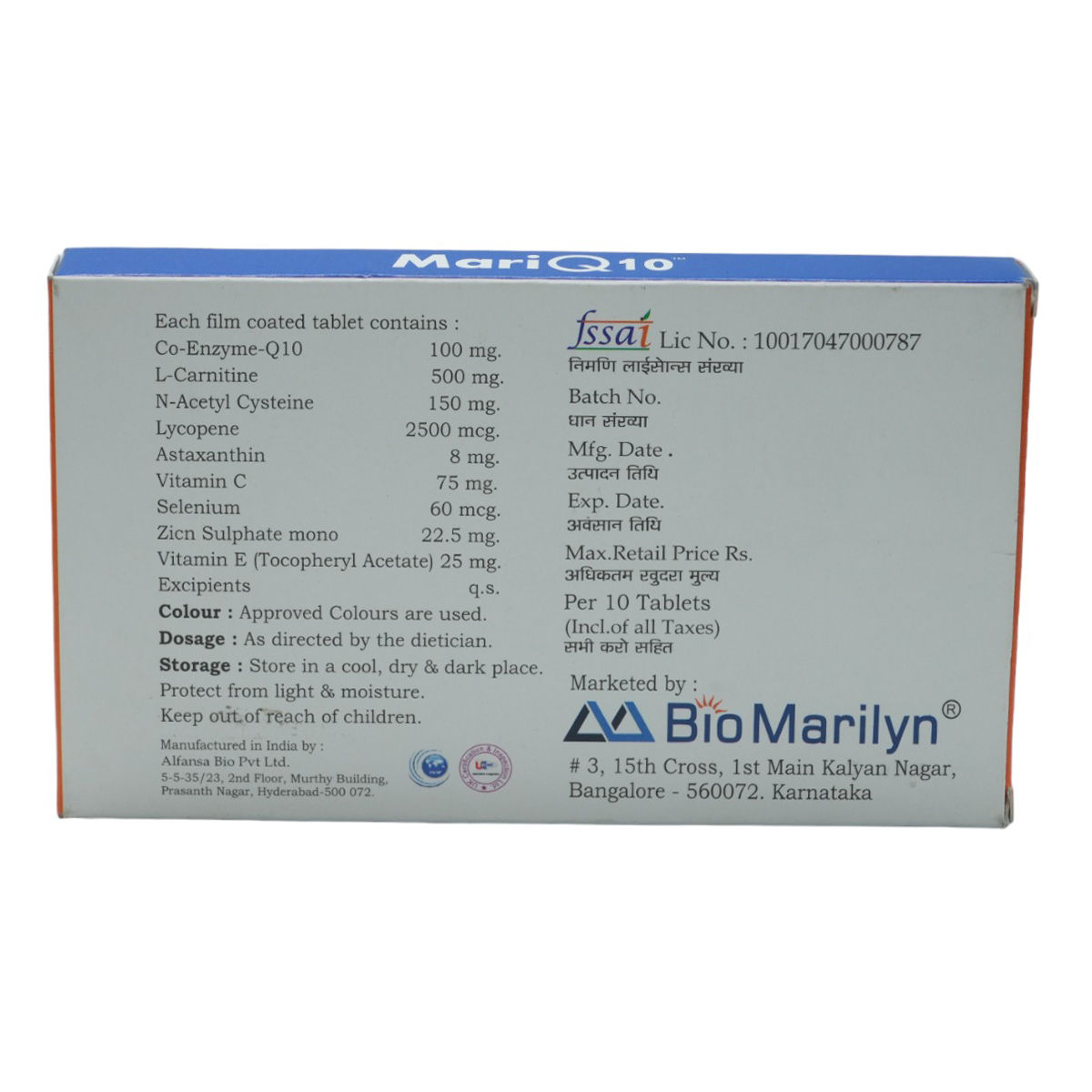 Mari Q 10 mg Tablet 10's Price, Uses, Side Effects, Composition ...