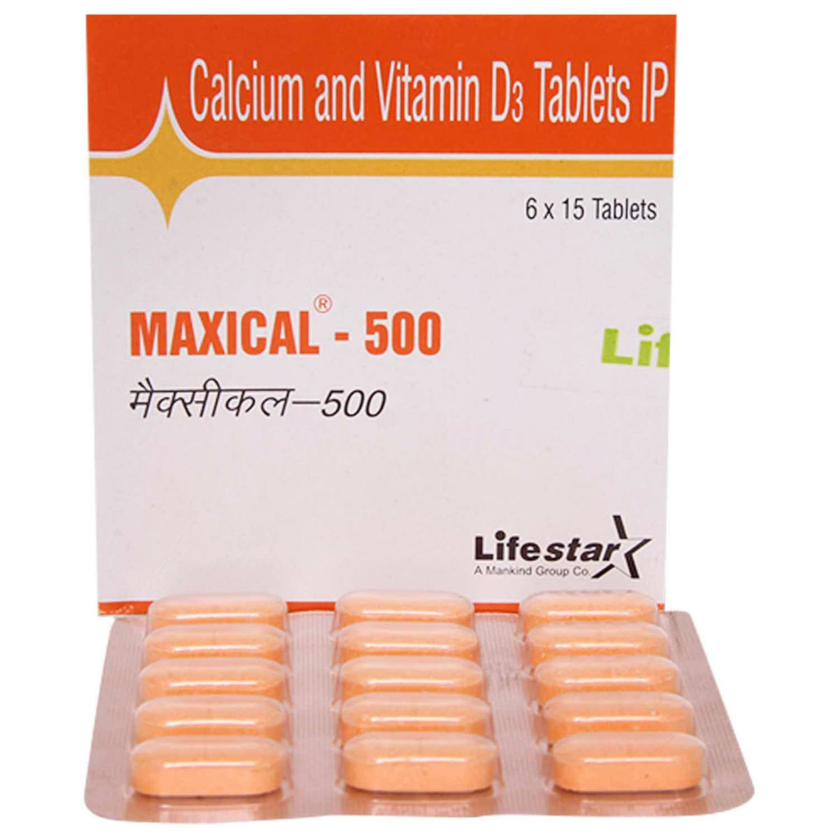 Maxical Tablet 15's Price, Uses, Side Effects, Composition - Apollo ...