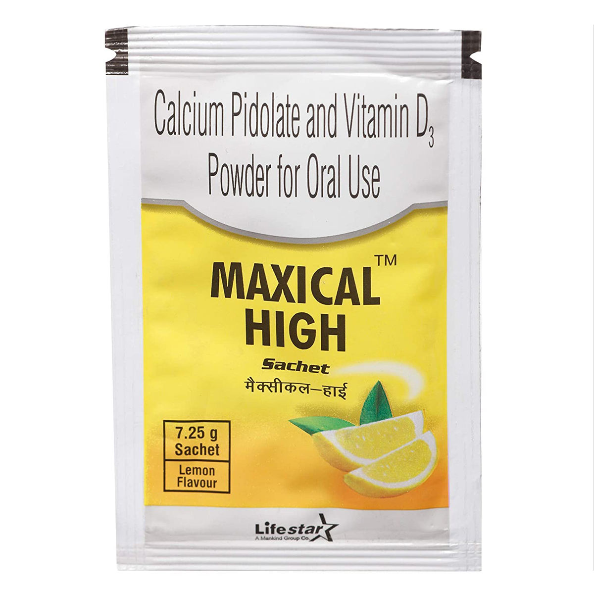 Maxical-High Sachet 7.25g | Uses, Side Effects, Price | Apollo Pharmacy