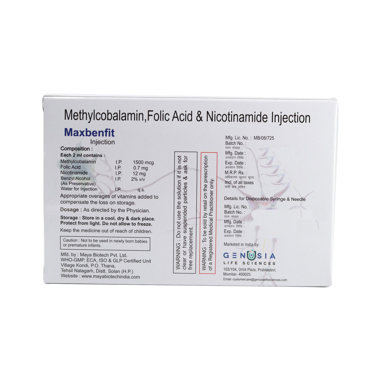 Maxbenfit Injection 2 ml Price, Uses, Side Effects, Composition ...
