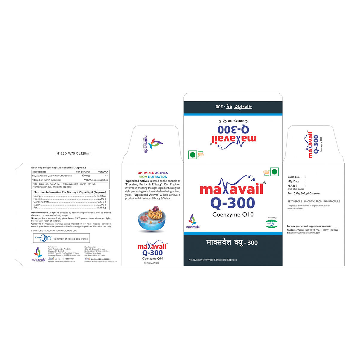 Maxavail Q-300 Softgel Capsule | Uses, Side Effects, Price | Apollo ...