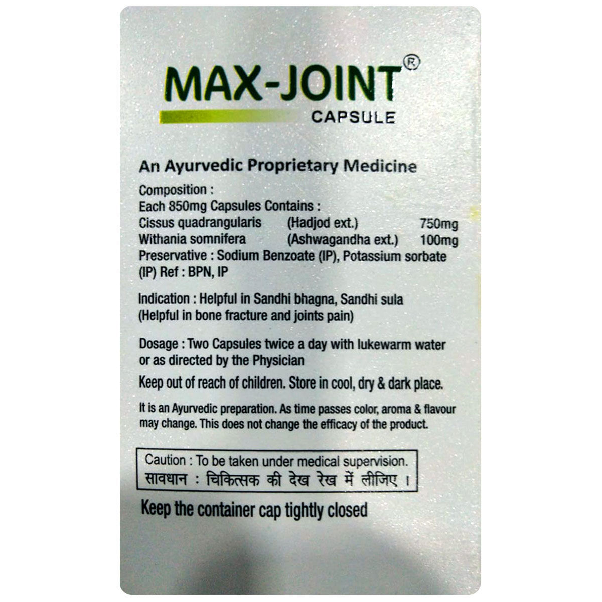 Max-Joint Capsule | Uses, Side Effects, Price | Apollo Pharmacy