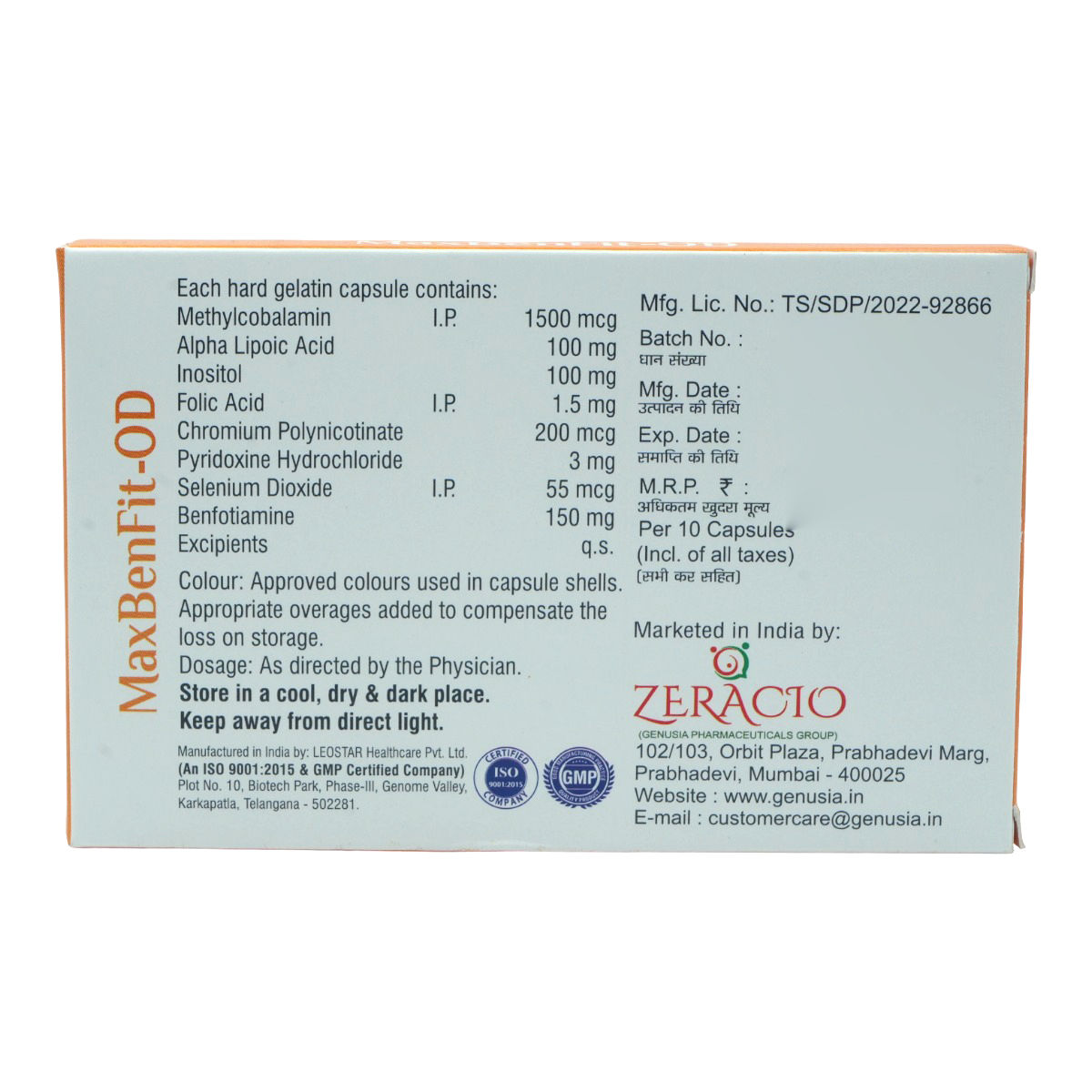 Maxbenfit-Od Capsule 10's Price, Uses, Side Effects, Composition ...