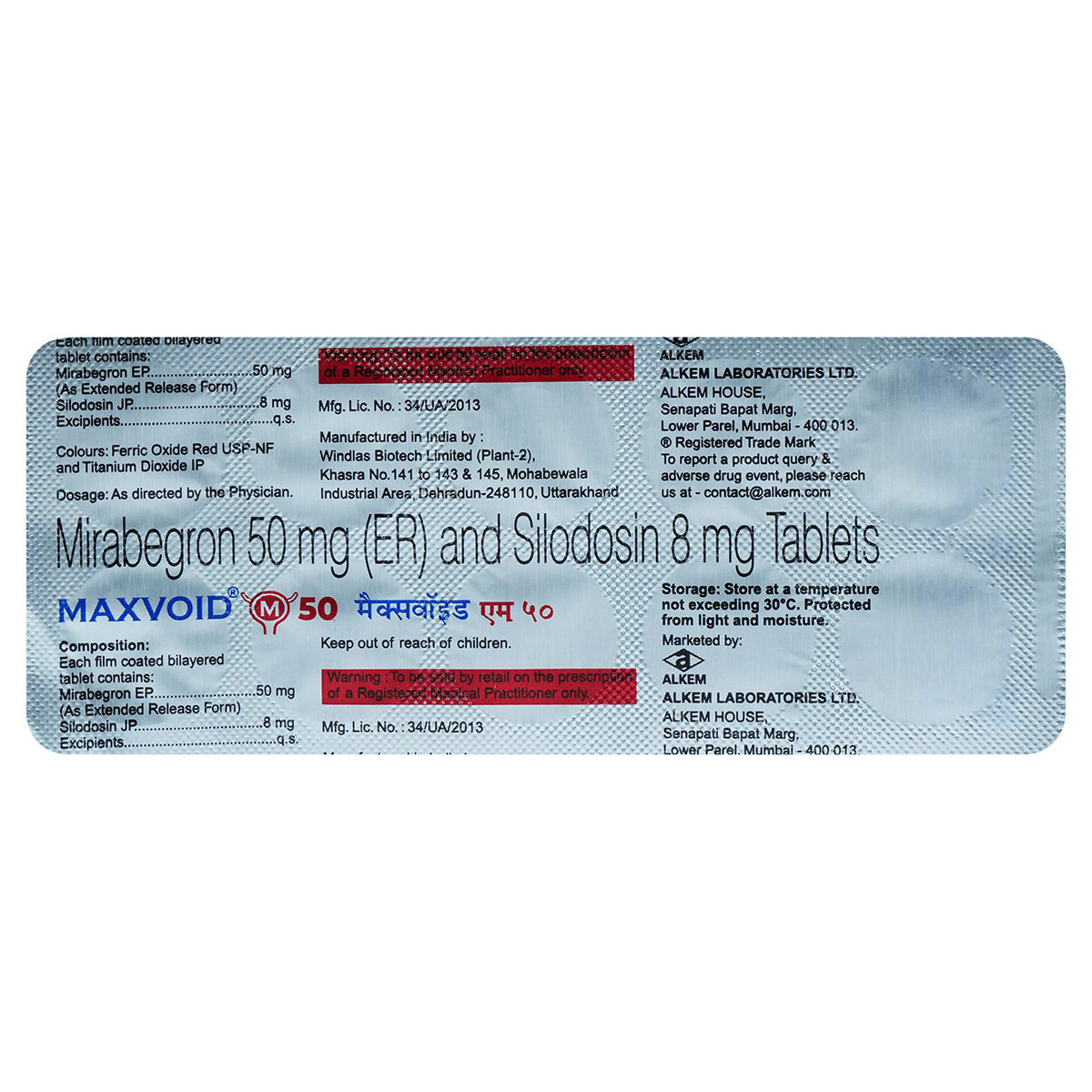 Maxvoid M 50 Tablet 10's | Uses, Side Effects, Price | Apollo Pharmacy