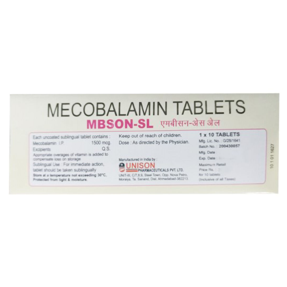 Mbson-SL Tablet | Uses, Side Effects, Price | Apollo Pharmacy