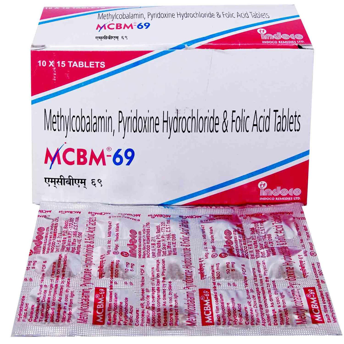 MCBM 69 Tablet | Uses, Side Effects, Price | Apollo Pharmacy