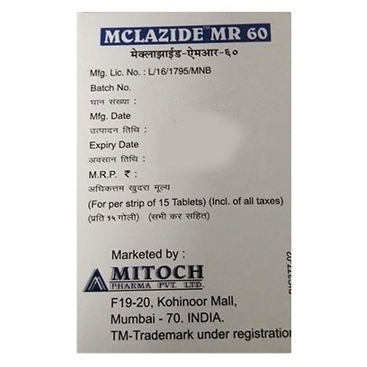 Mclazide MR 60 Tablet 15's Price, Uses, Side Effects, Composition - Apollo Pharmacy