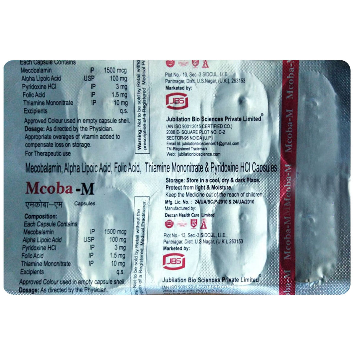 Mcoba-M Capsule | Uses, Side Effects, Price | Apollo Pharmacy