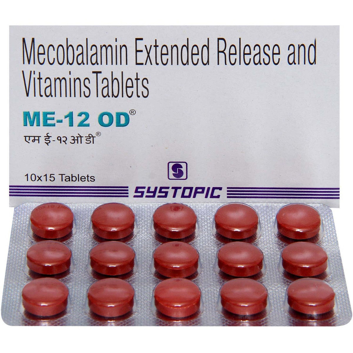 ME-12 OD Tablet 15's Price, Uses, Side Effects, Composition - Apollo ...